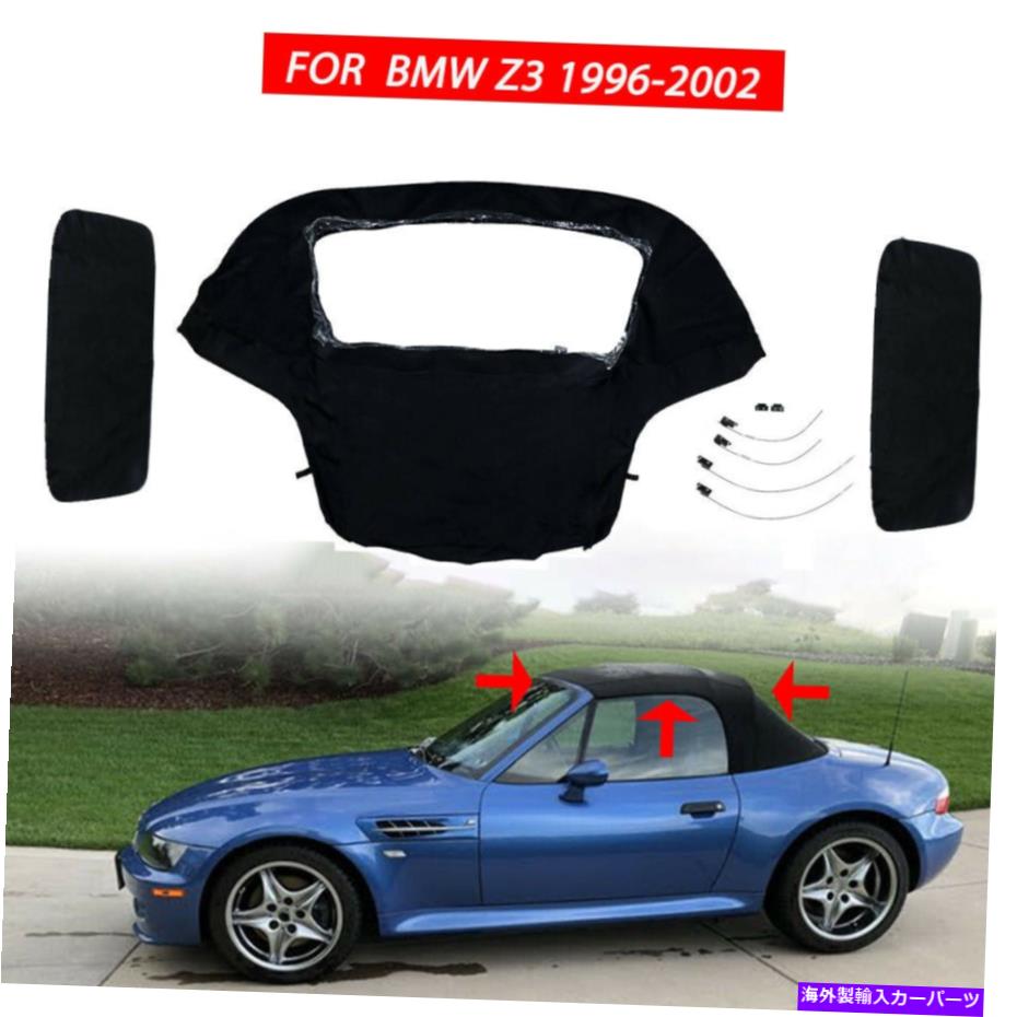 【楽天市場】幌 BMW Z3 1996-2002コンバーチブルソフトトップ交換とプラスチックウィンドウブラック For BMW Z3 1996 ...