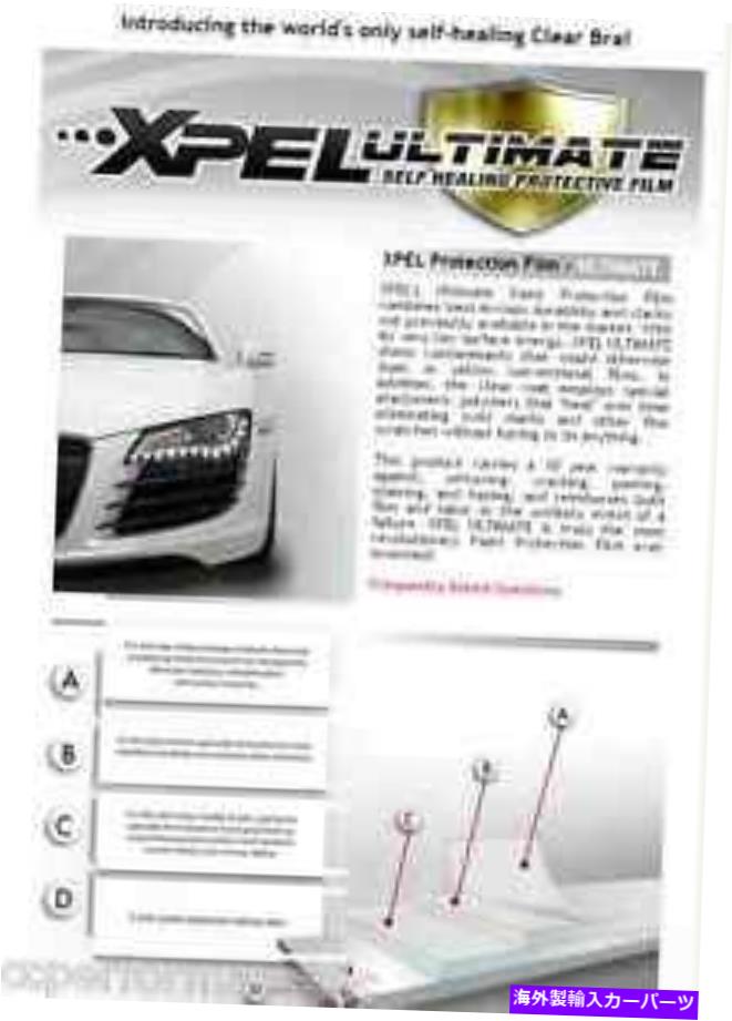 【楽天市場】マスクブラ XPEL Ultimate Paint Protection Film、2011-14 GMC Sierra ...