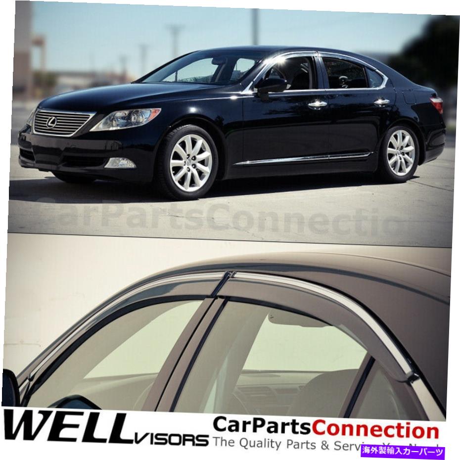 【楽天市場】ウィンドウバイザー Lexus LS460サイドデフレクターChromeのWellvisorsウィンドウバイザー07-17 ...