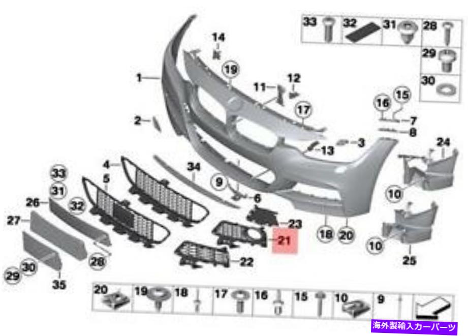 【楽天市場】フォグライト 本物のBMW F30N F31NフロントバンパーフォグライトMグリル右OEM 51118062632 Genuine ...