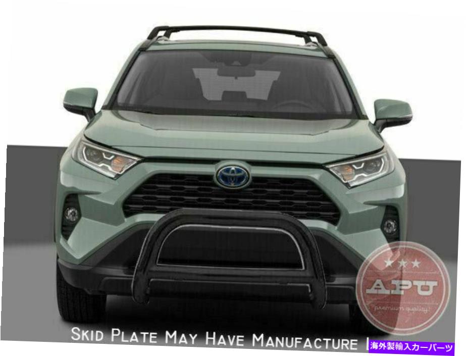 【楽天市場】Bull Bar APUブルバースキッドプレートバンパーガードブラックフィット2019-2022トヨタRAV4 APU Bull ...