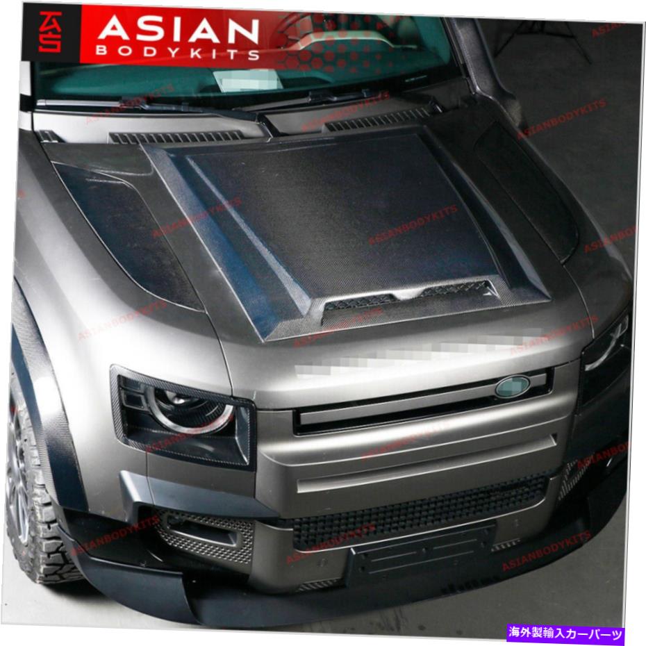 【楽天市場】フードベントトリム ランドローバーディフェンダーのためのカーボンファイバーフードスクープ＆サイドカバー90 110 L663 ...