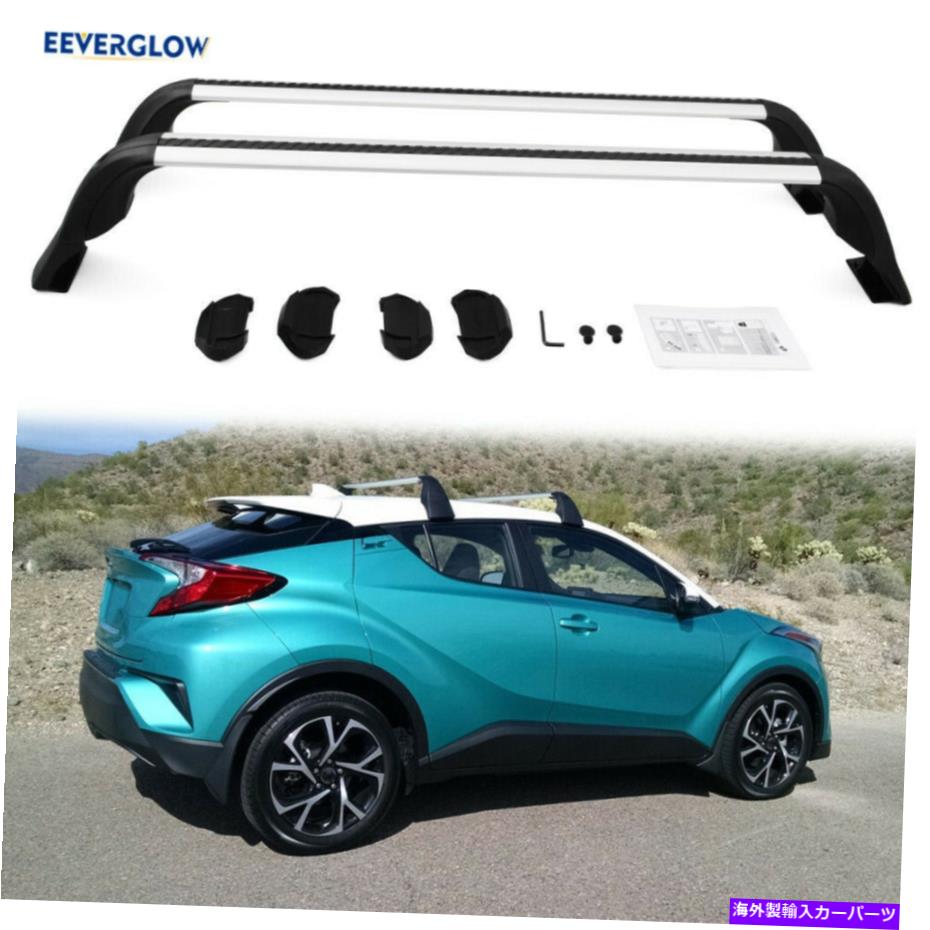 【楽天市場】ルーフキャリア 2018年2019年2020 2020 2021 TOYOTA CHR SILVERルーフラックレールに適した2 ...