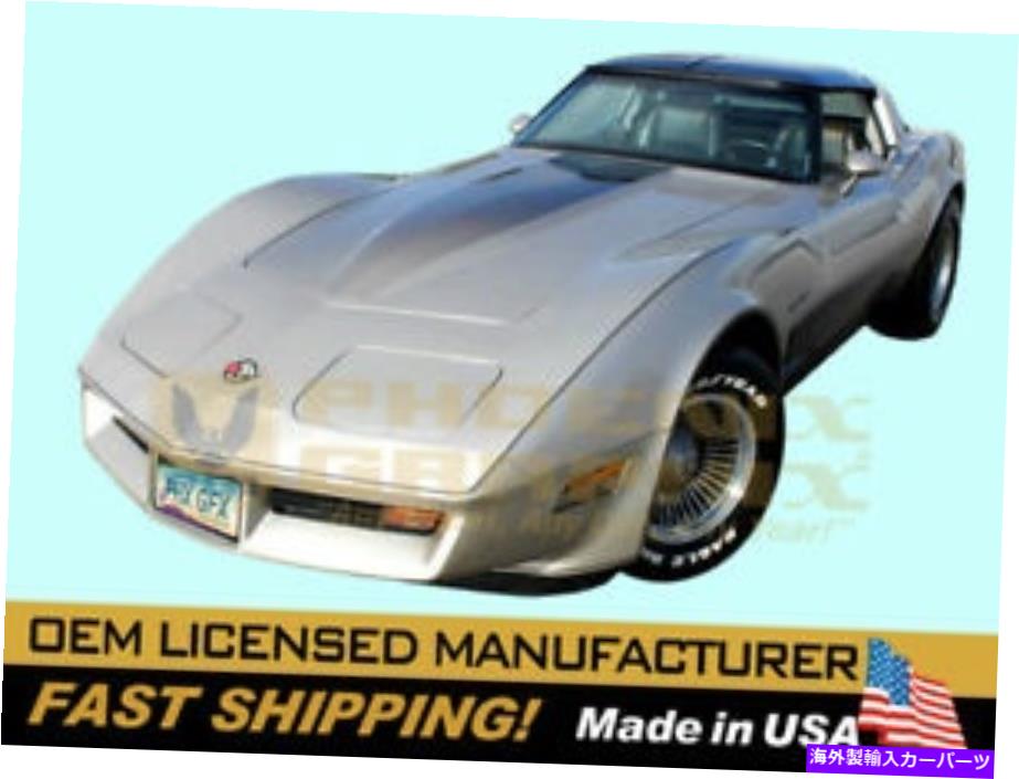 【楽天市場】hood panel 1982 C3コルベットコレクターズエディションフードのみフェーダーデカールストライプ 1982 C3 ...