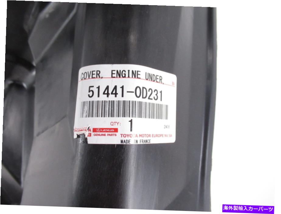 【楽天市場】エンジンカバー 本物のOEMトヨタ51441-0D231乗客ローワーエンジンスプラッシュカバー2015-18ヤリス Genuine ...