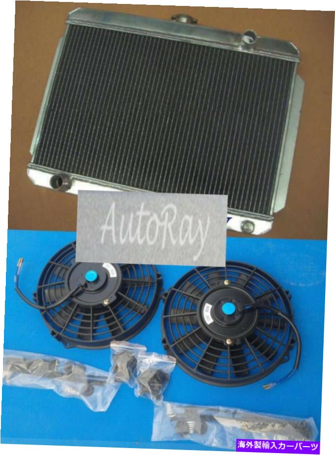 【楽天市場】Radiator HoldenGemini + 2ファンのための3コアフルアルミニウムラジエーター56mmマニュアルMT 3 ...