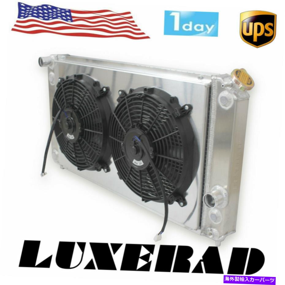 【楽天市場】Radiator 95-05シボレーブレザー/S10 GMCソノマ/ジミーアルミニウム3列ラジエーター+シュラウド+2ファン ...