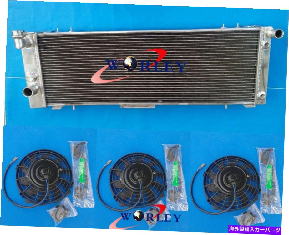 【楽天市場】Radiator ジープチェロキーXJ 4.0L V6 RHDのアルミニウムラジエーター+ファン右手駆動94-01 ...