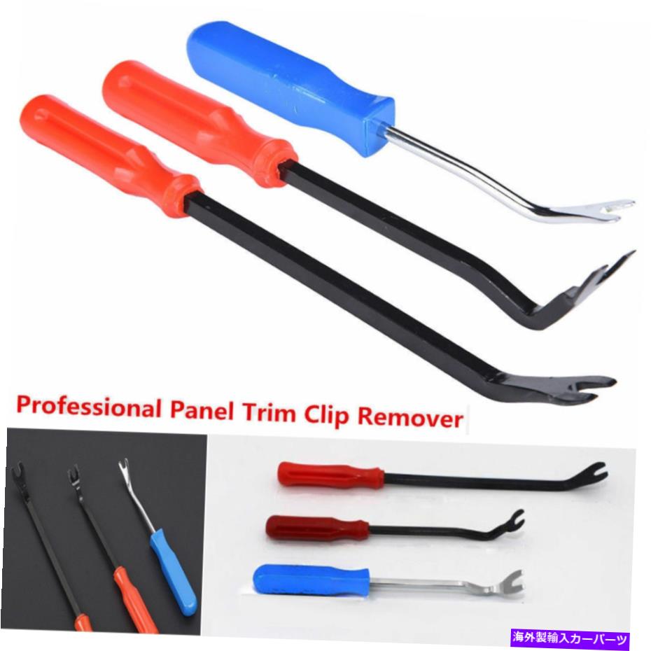 【楽天市場】trim panel 車のドアパネルリムーバー室内装飾品モールディングトリムクリップファスナープリエ除去ツール Car Door ...