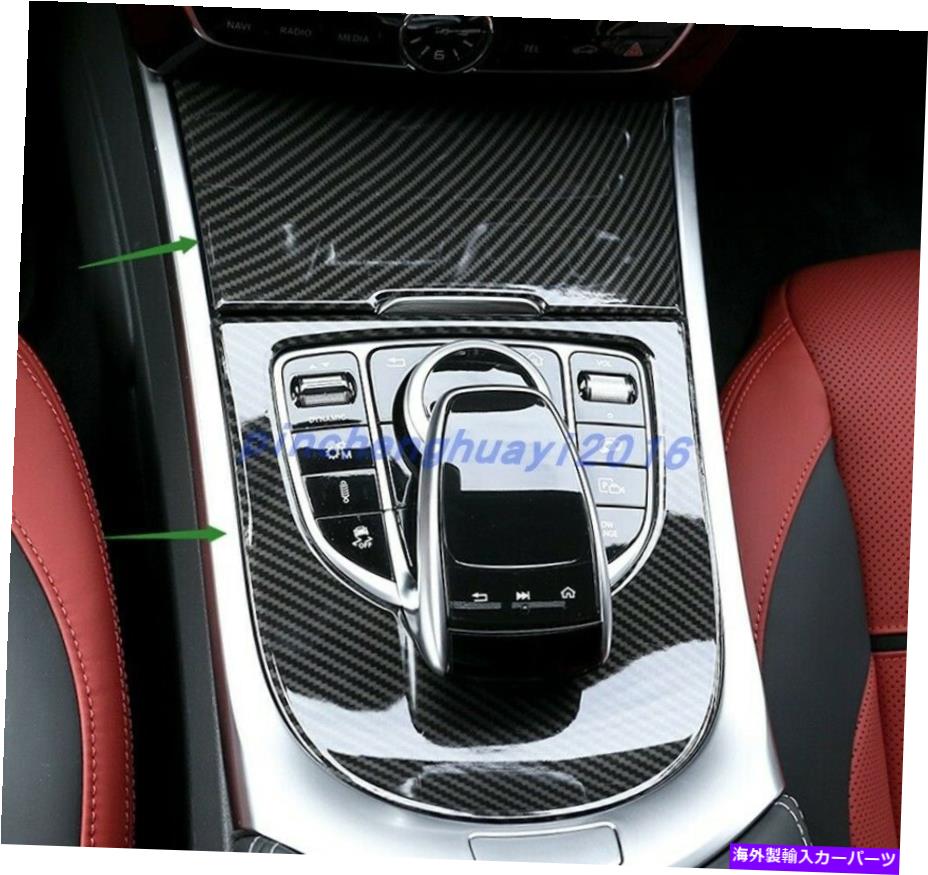 【楽天市場】trim panel ベンツGクラスG500 G63 19-2021のカーボンファイバー中央制御装飾パネル Carbon ...