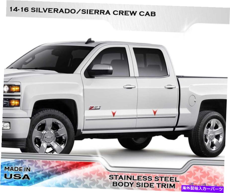 【楽天市場】trim panel ステンレス鋼1 1/8 "BSMオーバーレイ4PC -SILVERADO/SIERRA CREW CAB ...
