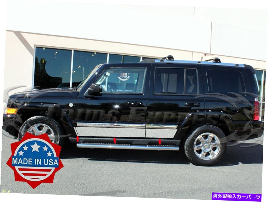 【楽天市場】trim panel フィット：2006-2010ジープコマンダーロッカーパネルトリムBW 7 "6PC Fit:2006 ...