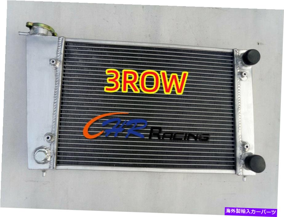 【楽天市場】Radiator 3ROW for VW Golf MK1 1.5 1981-1984 Air Con Mt Aluminum ...
