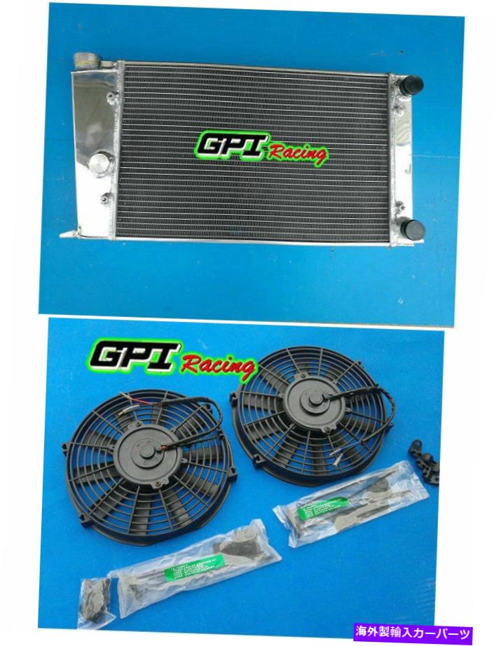 【楽天市場】Radiator VW Golf MK1/ Caddy/ Scirocco GTI SPEC 1.6 1.8アルミニウム ...