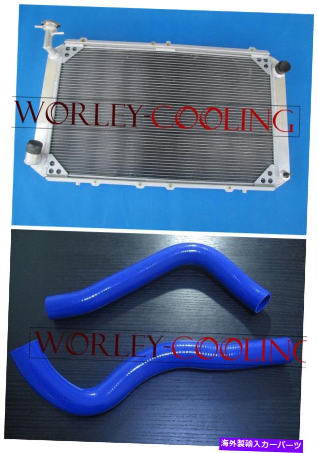 【楽天市場】Radiator 日産パトロールGQサファリ2.8および4.2LTディーゼルY60アルミニウムラジエーター＆ブルーホース For ...
