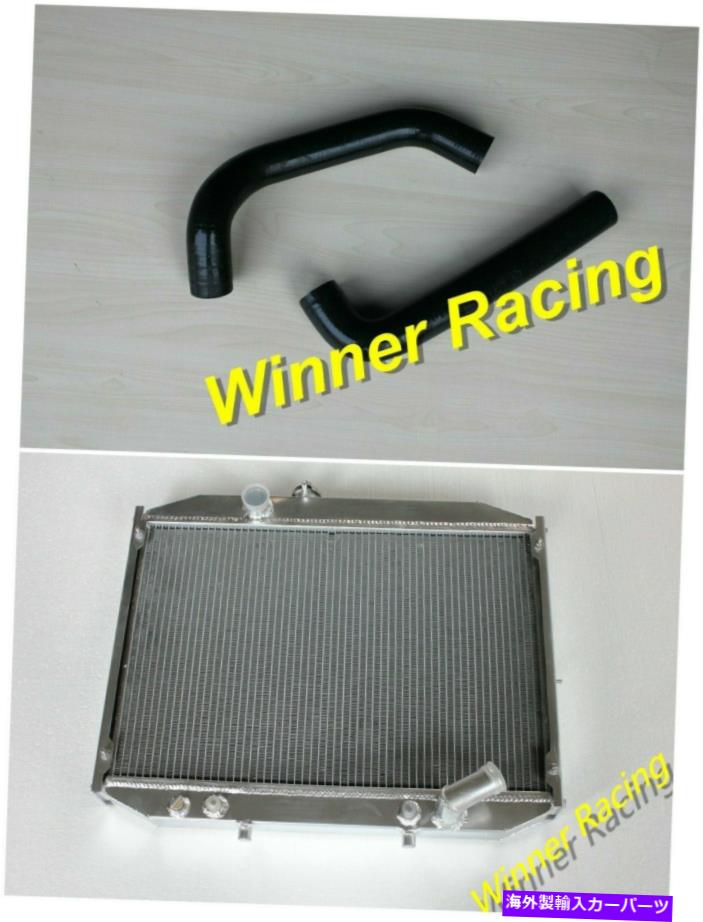 【楽天市場】Radiator 三菱デリカL300 P25/35W P13/P15T 2.5TD 94-07のアルミニウムラジエーターとホース ...