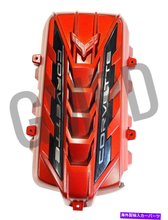 【楽天市場】エンジンカバー 2020-2022コルベットC8エッジレッドGM新しいOEM 12697368のエンジンカバー 2020-2022 ...