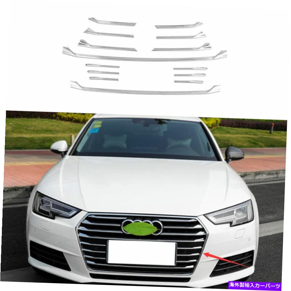 【楽天市場】クロームカバー Audi A4 B9 2017-2019 ABS Chrome Front Grille Grill Ring ...
