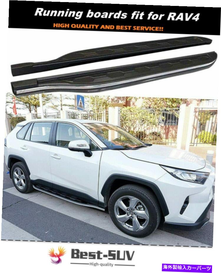 【楽天市場】Nerf Bar 2019 2020 2021トヨタRAV4ランニングボードサイドステップナーフバープラットフォームに適しています ...