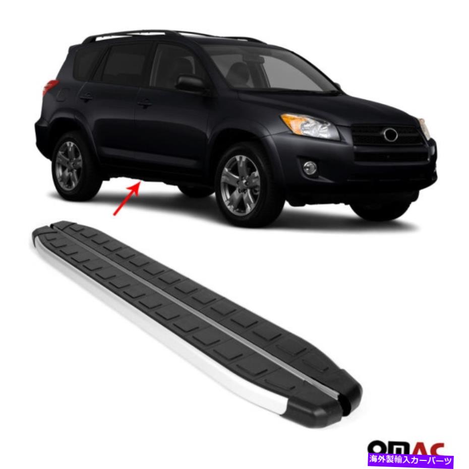 【楽天市場】Nerf Bar トヨタRAV4 2006-2012サイドステップランニングボードアルミニウム2 PCSに適合しています ...
