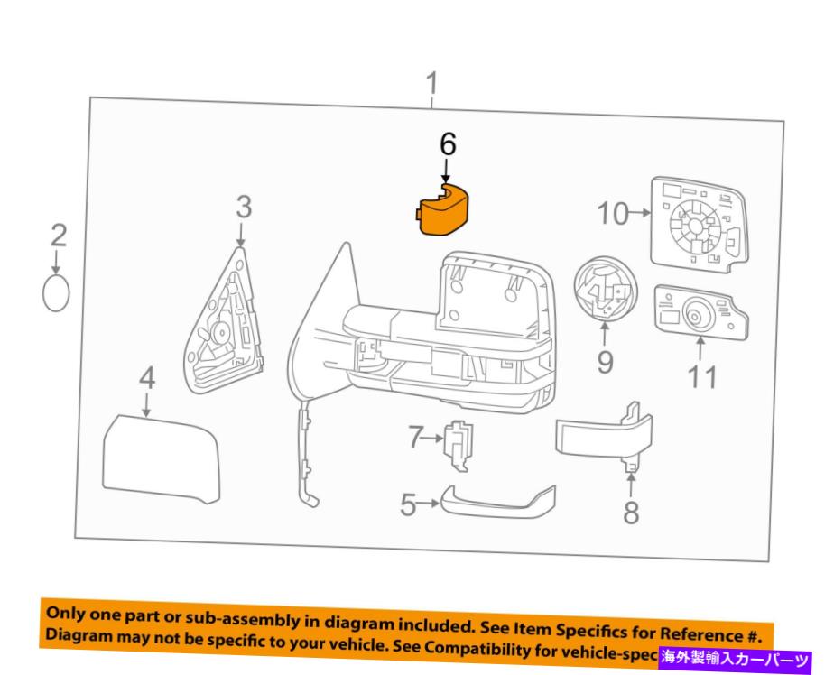 【楽天市場】USミラー GM OEMドアサイドリアビューミラーカバー左23444132 GM OEM Door Side Rear View ...
