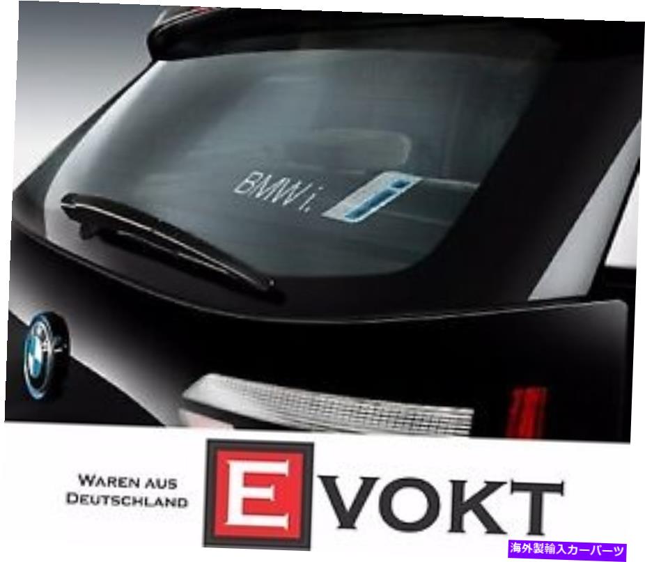 【楽天市場】サンシェード 起源。 BMW I3サンシェードリアウィンドウ orig. BMW i3 sunshade rear window ...