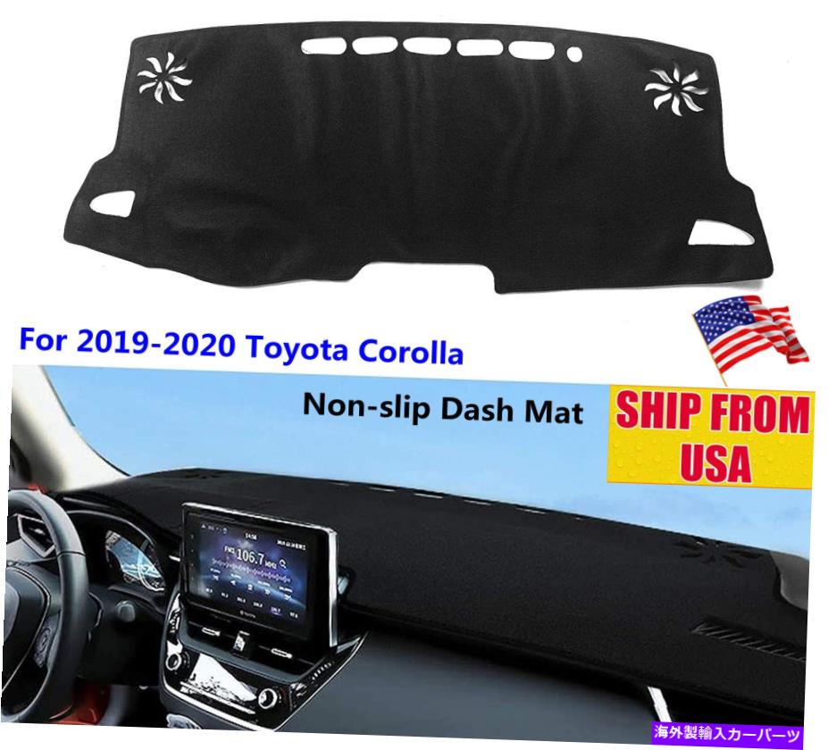 【楽天市場】Dashboard Cover ダッシュボードカバーダッシュカバーマットカーペットパッドカスタムフィット2019 ...