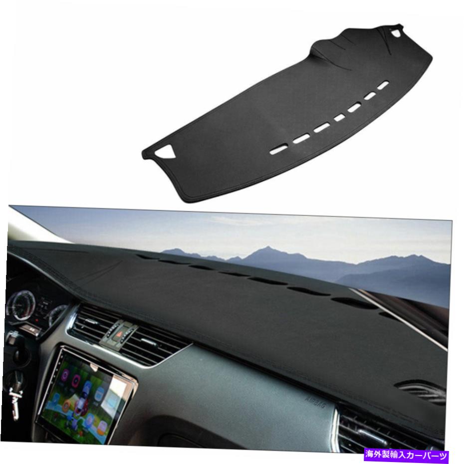 【楽天市場】Dashboard Cover 革製の車のダッシュマットダッシュボードカバー三菱ランサーのダッシュマットパッド2008-16 ...