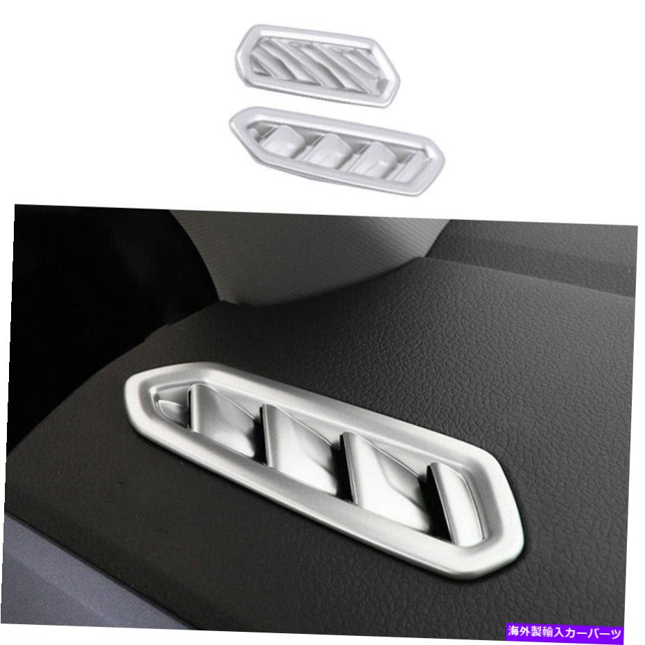 【楽天市場】Dashboard Cover フォルクスワーゲンT-クロス2020-2022マットシルバーダッシュボードサイドベントオーバーレイ ...