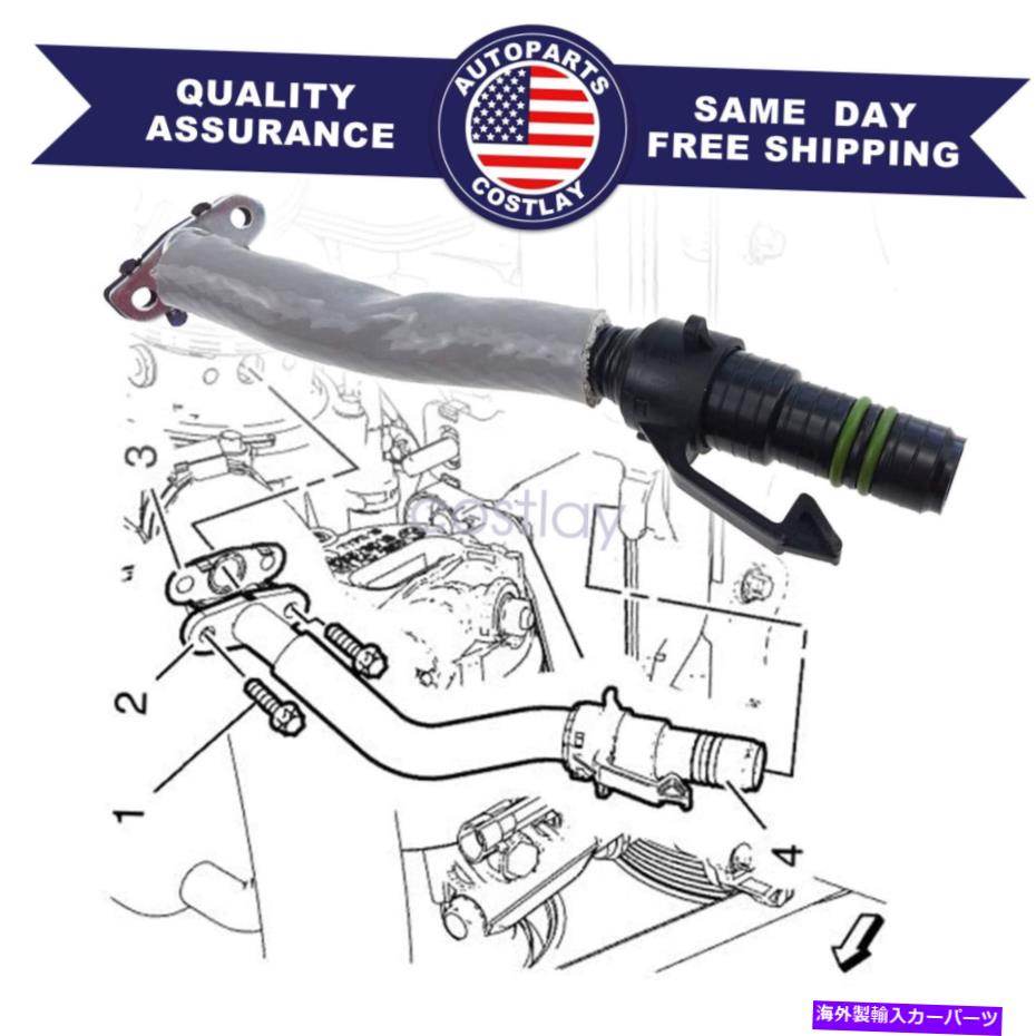 【楽天市場】Turbo Charger ターボチャージャーオイルリターンホースライン55569839 for Chevy Cruze Soni ...