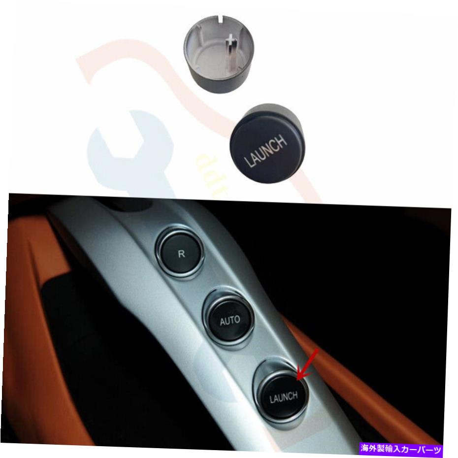 【楽天市場】Dashboard Cover 1*フェラーリF12ベルリネッタ2013-17セントラルダッシュボードLaunghキーボタンカバー ...