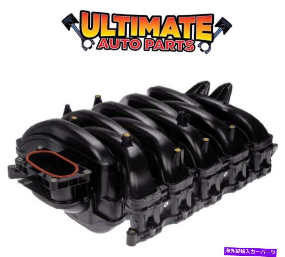 【楽天市場】Intake Manifold 05-17フォードF-450スーパーデューティ用のガスケット6.8L V10上部吸気マニホールド ...