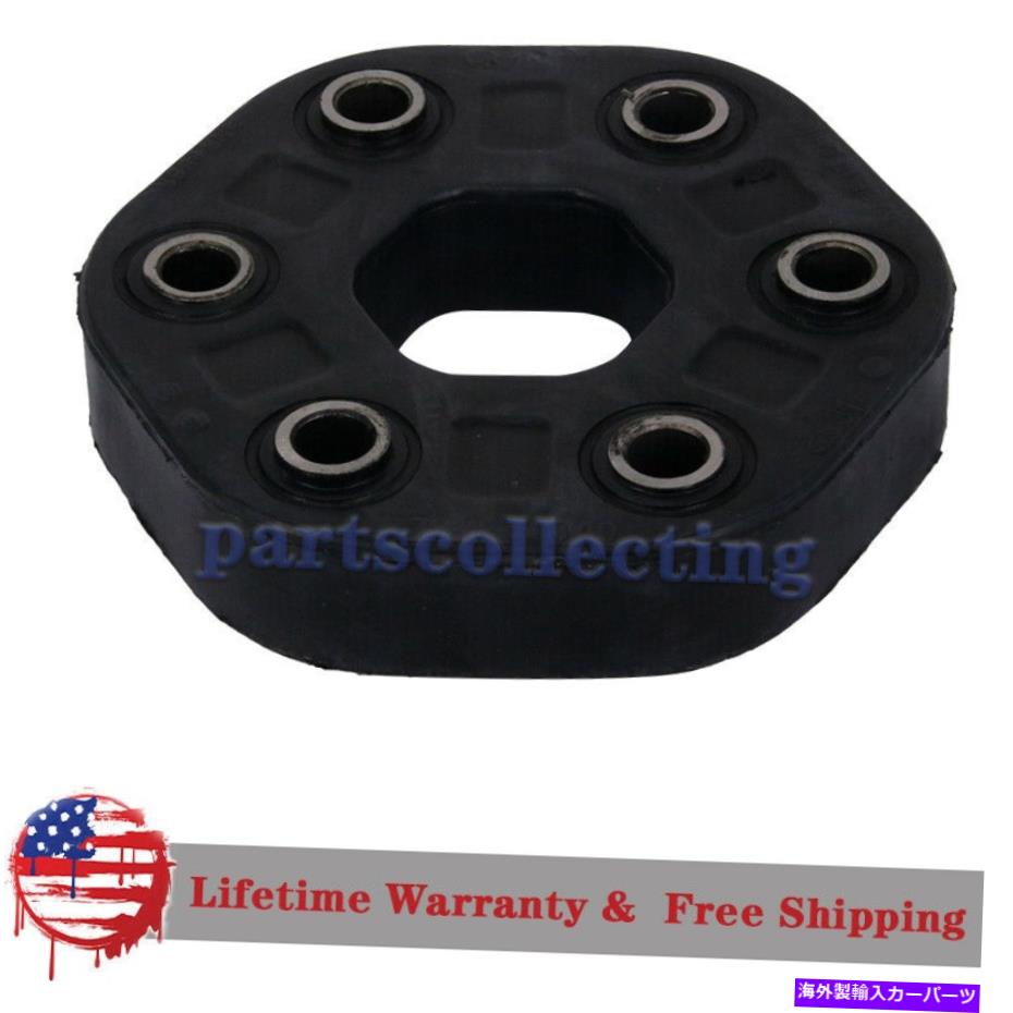 【楽天市場】Driveshaft 3751150040トヨタカップリングフレキシブル37511-50040 for lexus LS400 ...