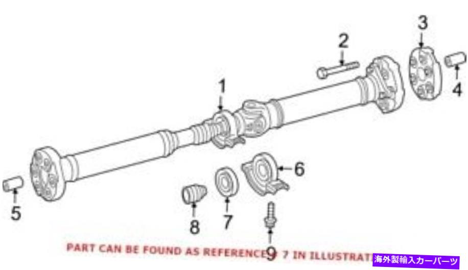 【楽天市場】Driveshaft メルセデス0089814325の本物のOEMドライブシャフトセンターサポートベアリング Genuine ...