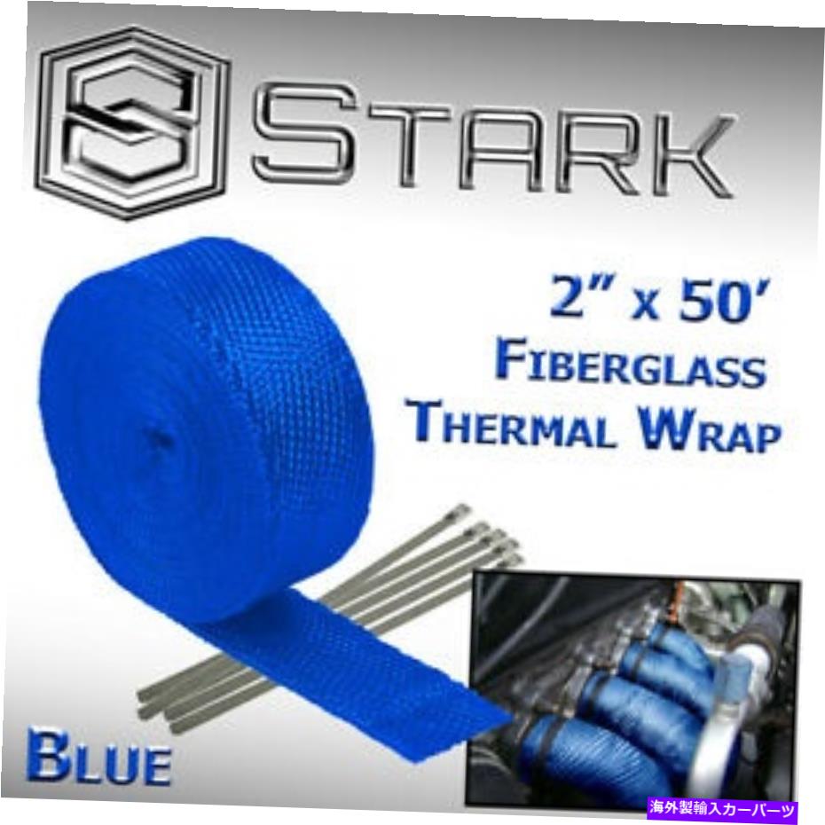 【楽天市場】exhaust manifold （2パック）2 "x50ft排気ファイバーグラスファイバーヒートラップテープw/ 5スチール ...