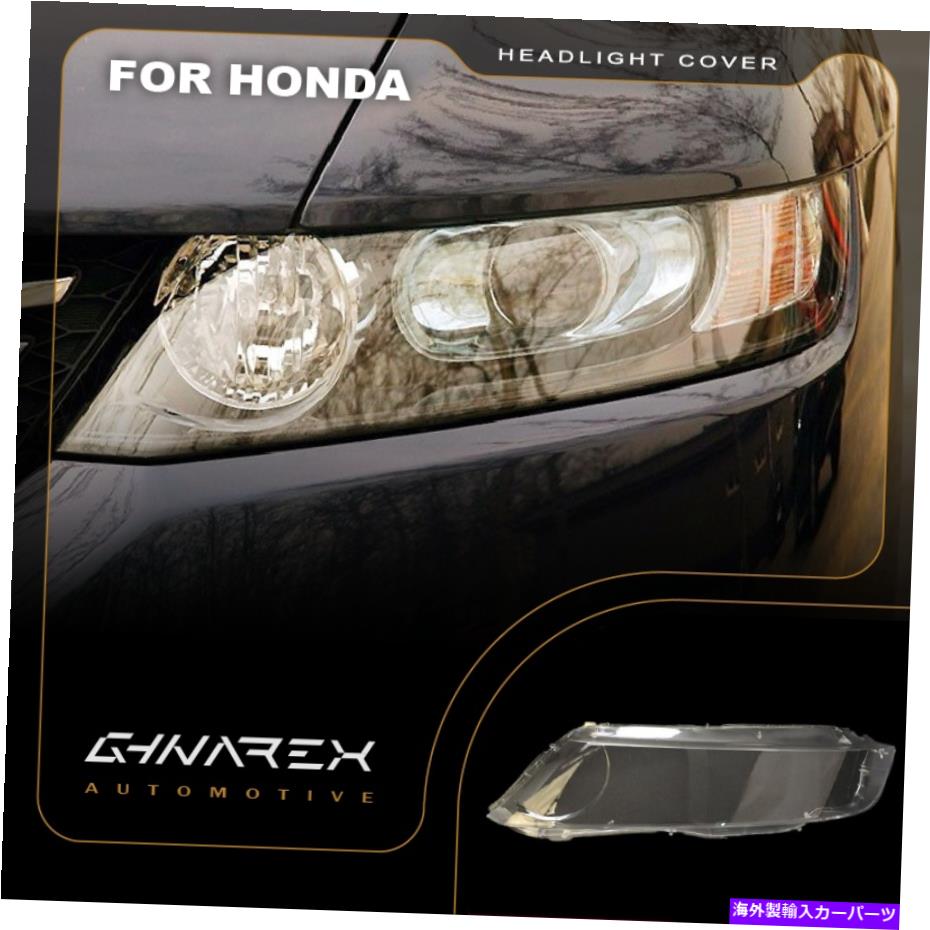 【楽天市場】Headlight Covers ホンダオデッセイ2005-2008ヘッドライトレンズ交換用カバー左+右 For Honda ...