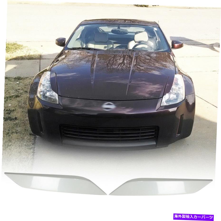 【楽天市場】Headlight Covers 03-08日産350Z Z33 FAIRLADY Z HEADLIGHTまぶたカバーペイント＃QX1 03-08 Fit For NISSAN ...