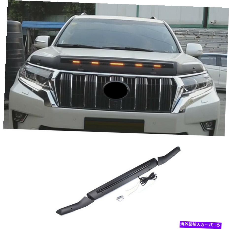 【楽天市場】バグシールド Prado FJ150 LC150 2018-21 LEDマットスモークブラックバグシールドフードプロテクター用 ...