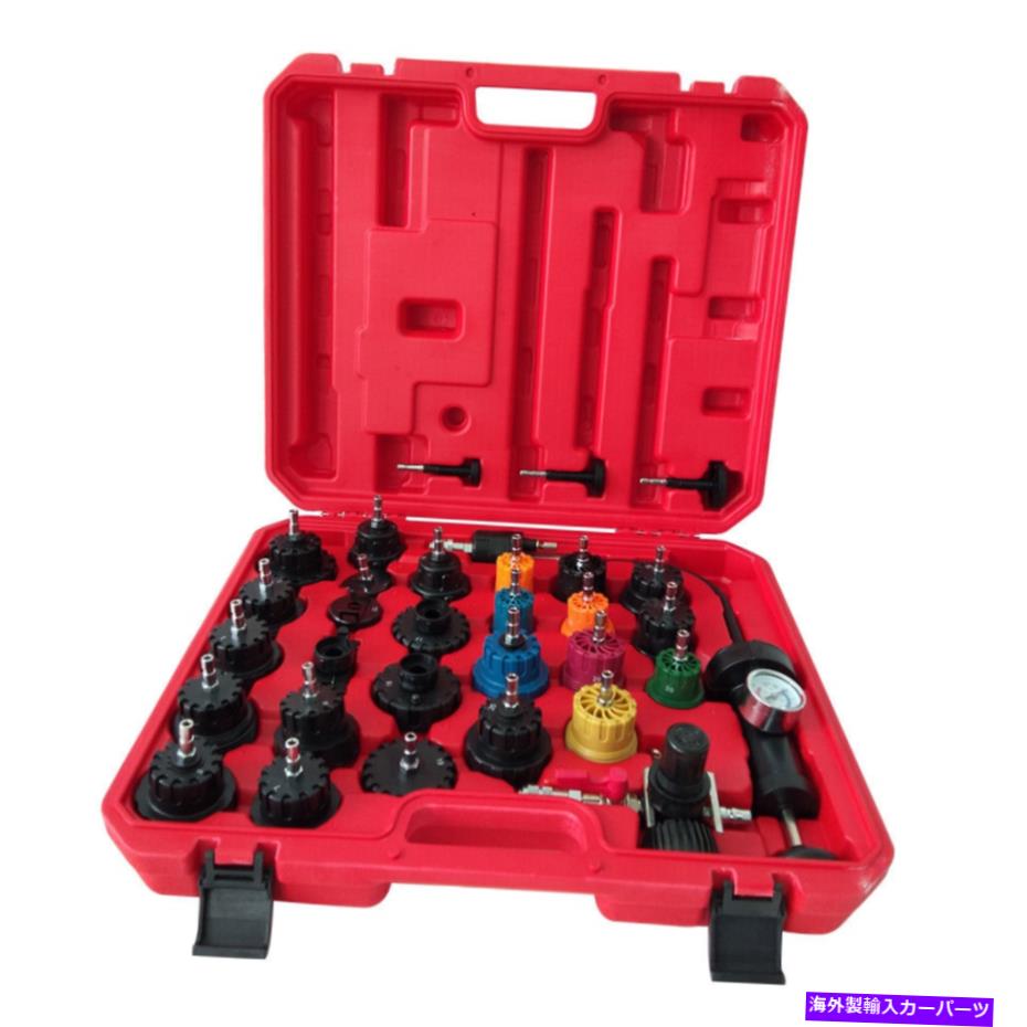 【楽天市場】coolant tank 新しい33pcs冷却システムラジエーター圧力テスターツールキットクーラント真空パージ New 33Pcs ...