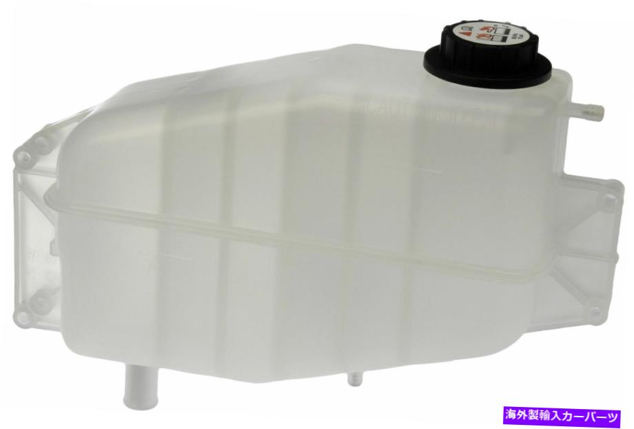 【楽天市場】coolant tank 国際4000シリーズクーラントタンク2002105C3 INTERNATIONAL 4000 ...