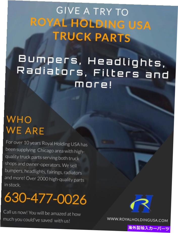 【楽天市場】coolant tank 国際4000シリーズクーラントタンク2002105C3 INTERNATIONAL 4000 ...