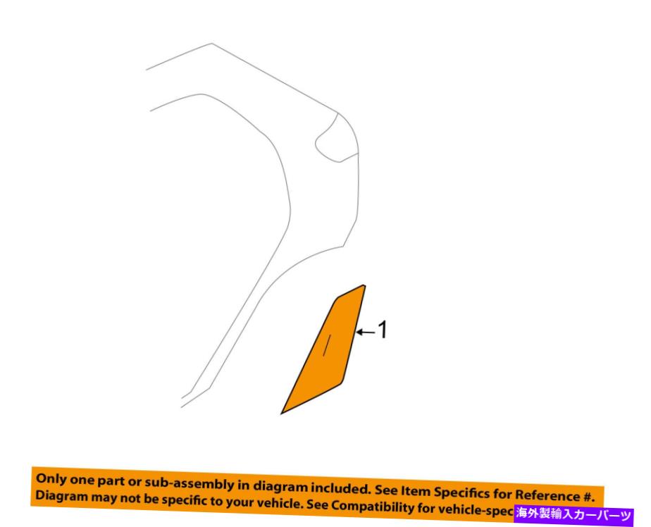 【楽天市場】trim panel Mazda OEM 11-14 2エクステリアストーンデフレクターガード左DF71504R2A MAZDA ...