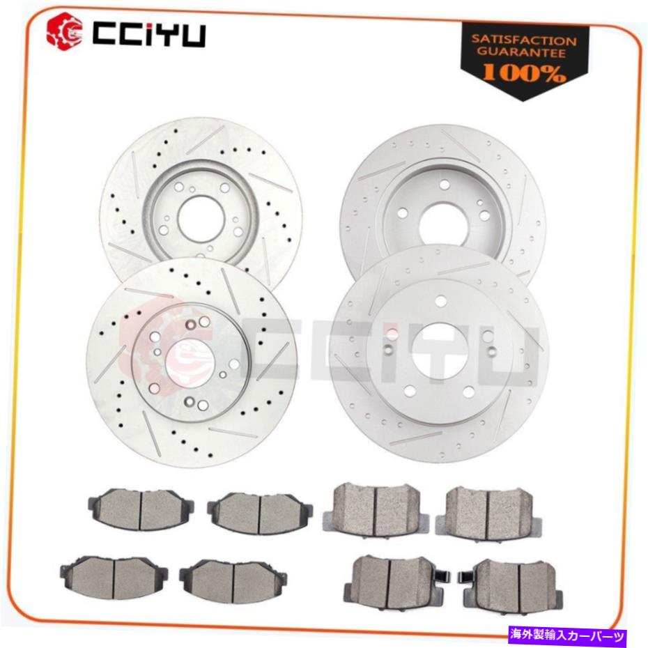 【楽天市場】brake disc rotor スロット付きフロント＆リアブレーキディスクローターローター13-15ホンダシビックセダン用 ...