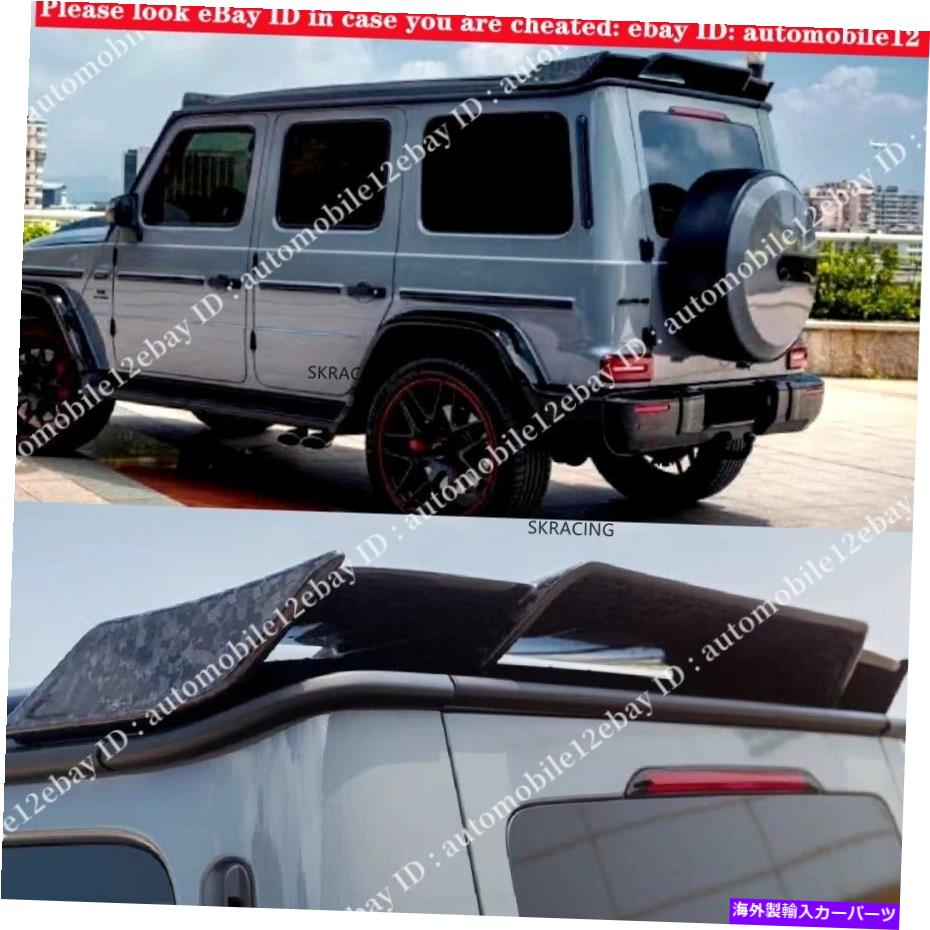 【楽天市場】海外製 エアロパーツ メルセデスベンツW463 G550 G63 AMG 19UP鍛造カーボンファイバー屋根スポイラーウィング用 ...
