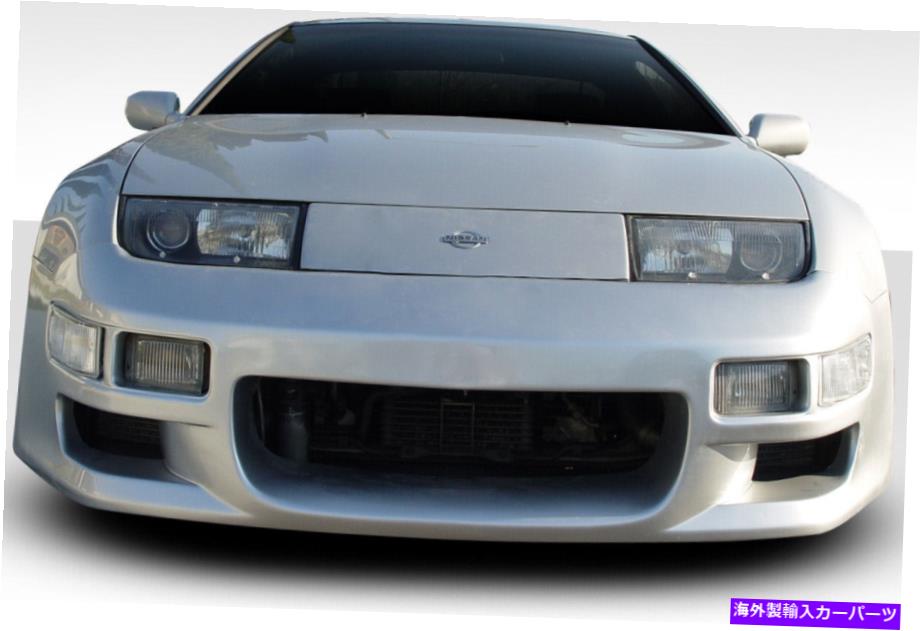 【楽天市場】海外製 エアロパーツ 90-96日産300ZX Z32タイプGフロントバンパー112793 FOR 90-96 Nissan ...