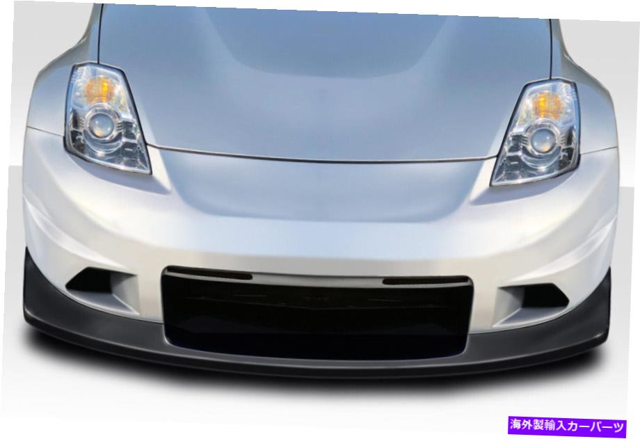 【楽天市場】海外製 エアロパーツ 03-08日産350Z Z33 VTXフロントバンパーカバー116228 FOR 03-08 Nissan 350Z Z33 VTX Front Bumper ...