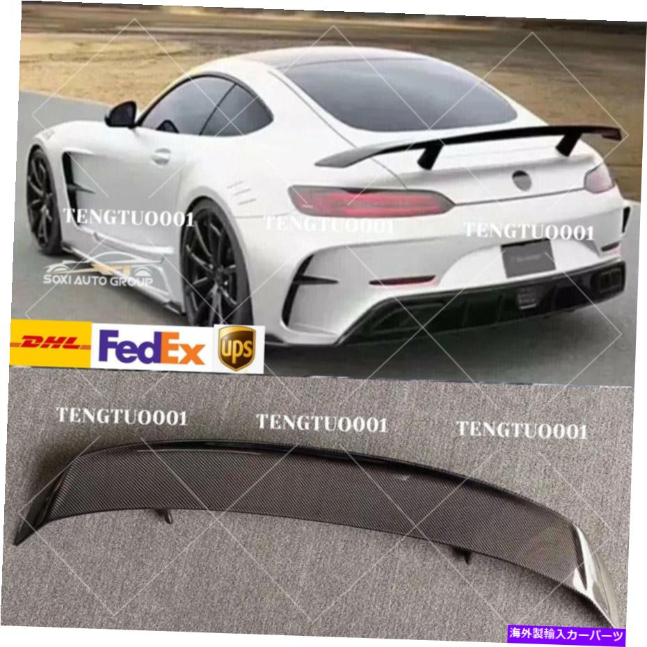 【楽天市場】海外製 エアロパーツ 16-22メルセデスベンツAMG GT GT63 2DR 4DRのための本物のカーボンファイバーリア ...
