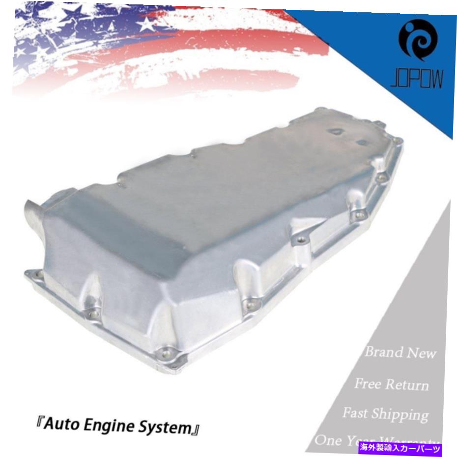 【楽天市場】オイルパン 2015-2020ホンダアコードCR-Vシビックエンジンオイルパン211515LJ000 For 2015-2020 ...