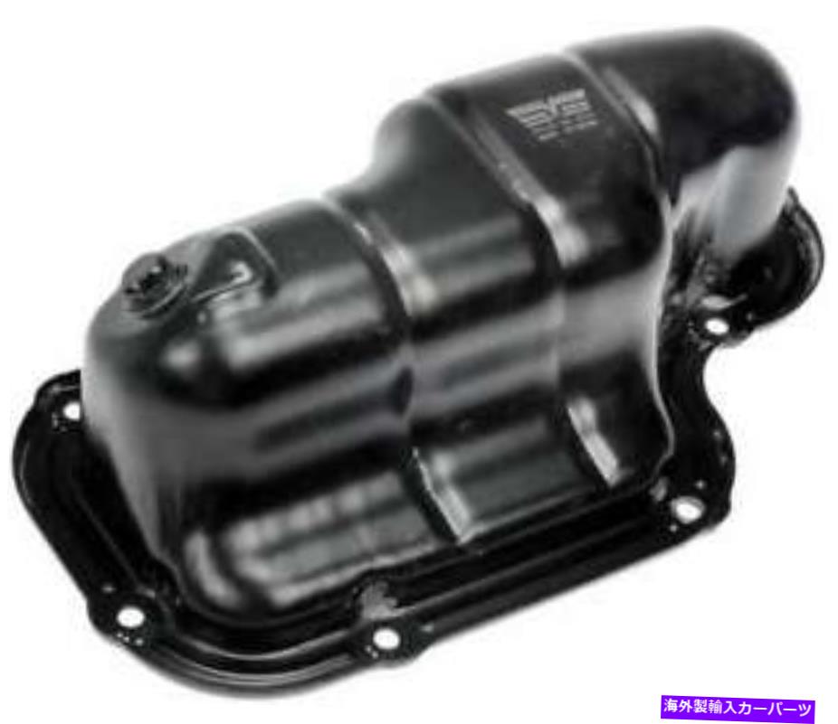 【楽天市場】オイルパン 2005年から2008年のインフィニティQX56のエンジンオイルパン Engine Oil Pan for 2005 ...