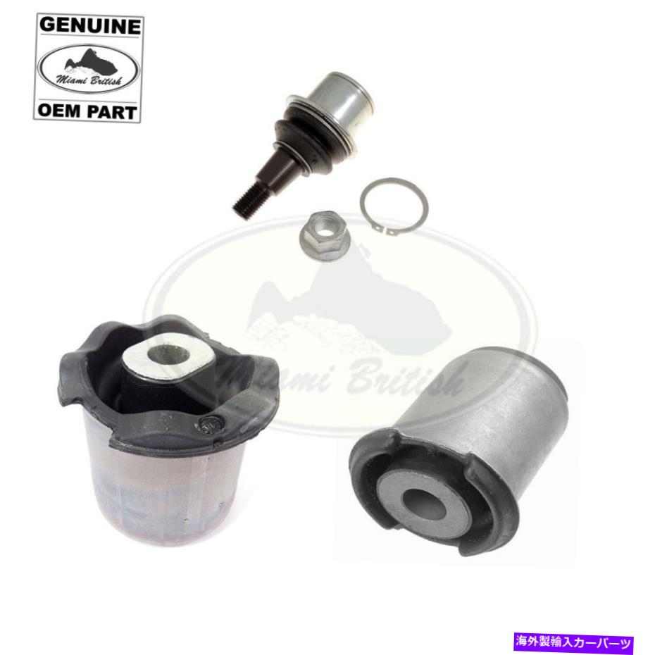 【楽天市場】ボールジョイント ランドローバーフロントアームボールジョイント +ハイドラブッシュセットレンジスポーツ06-09 MR0094 ...